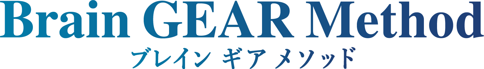 【無料｜3/13(水)正午迄】『Brain GEAR Method』やり方解説映像をプレゼント